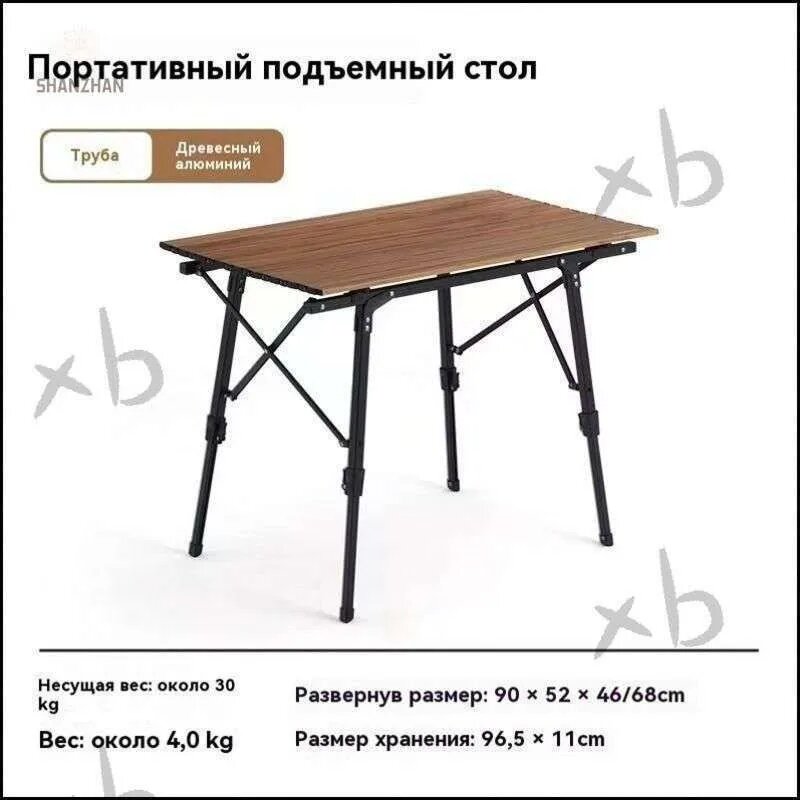 Стол складной туристический Naturehike NH19Z003-D, алюминиевый, 4 кг, 90x52x68 см
