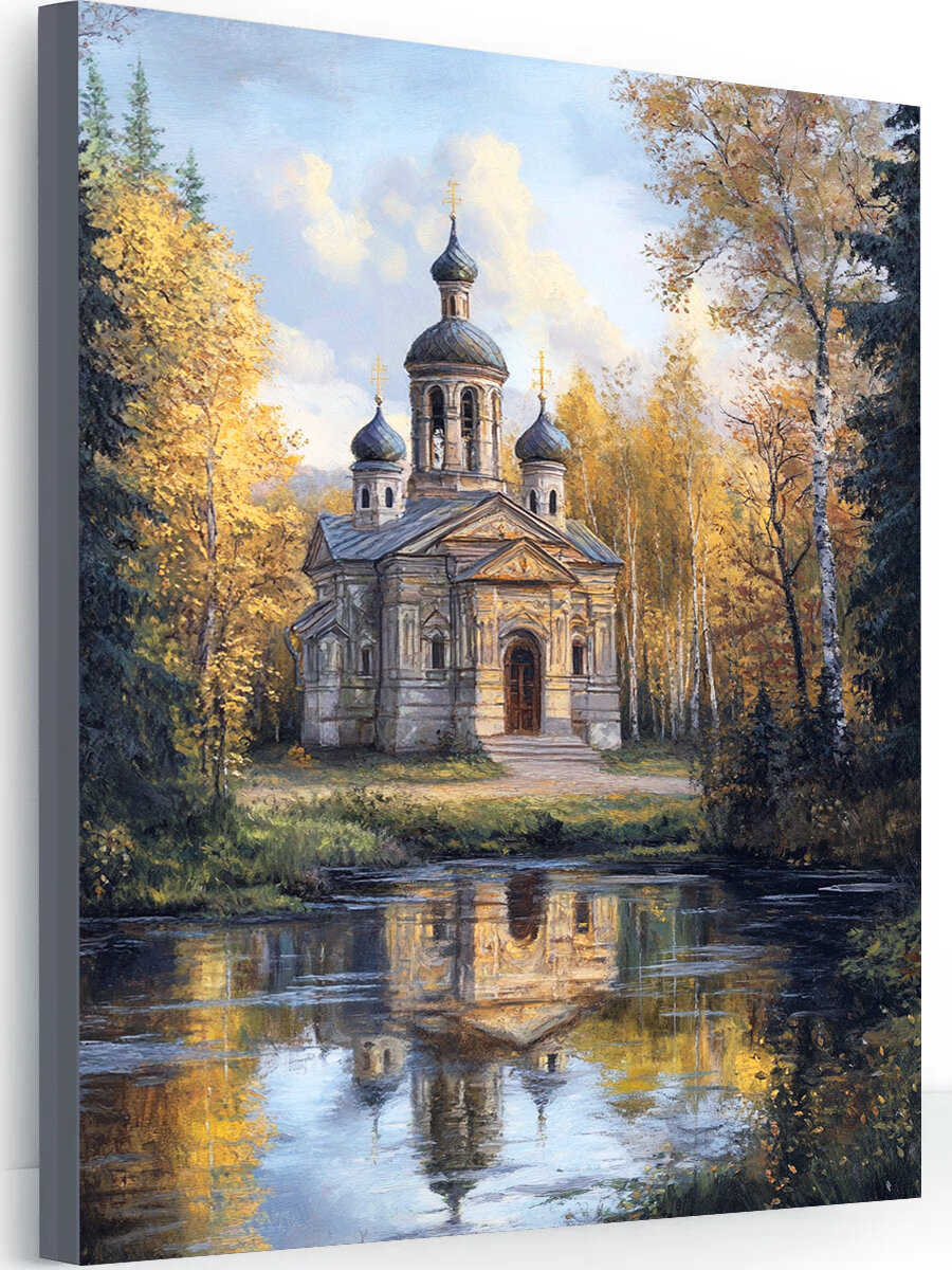 Картина по номерам "Церковь", на холсте на подрамнике, 40 x 50 см