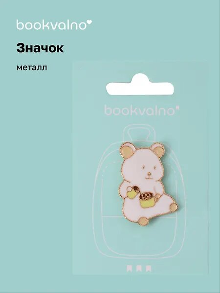 Значок Мышка с кофе (металл)