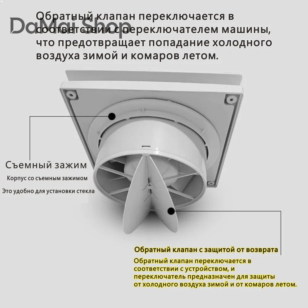 Вытяжной вентилятор премиум с обратным клапаном для санузла и кухни 98 мм белый