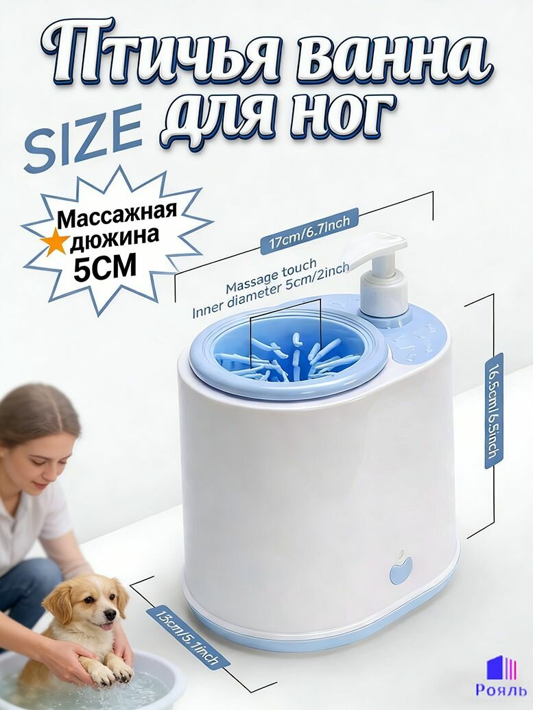 Стиральная машина для мытья когтей собак и кошек, электрическая, с силиконовой щетиной из АБС-пластика, для домашнего использования, не требует протирания