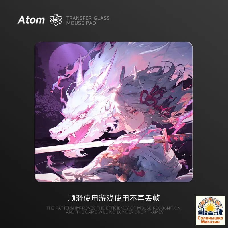 Коврик для мышки Atom разноцветный игровой для геймеров, 30x26 см