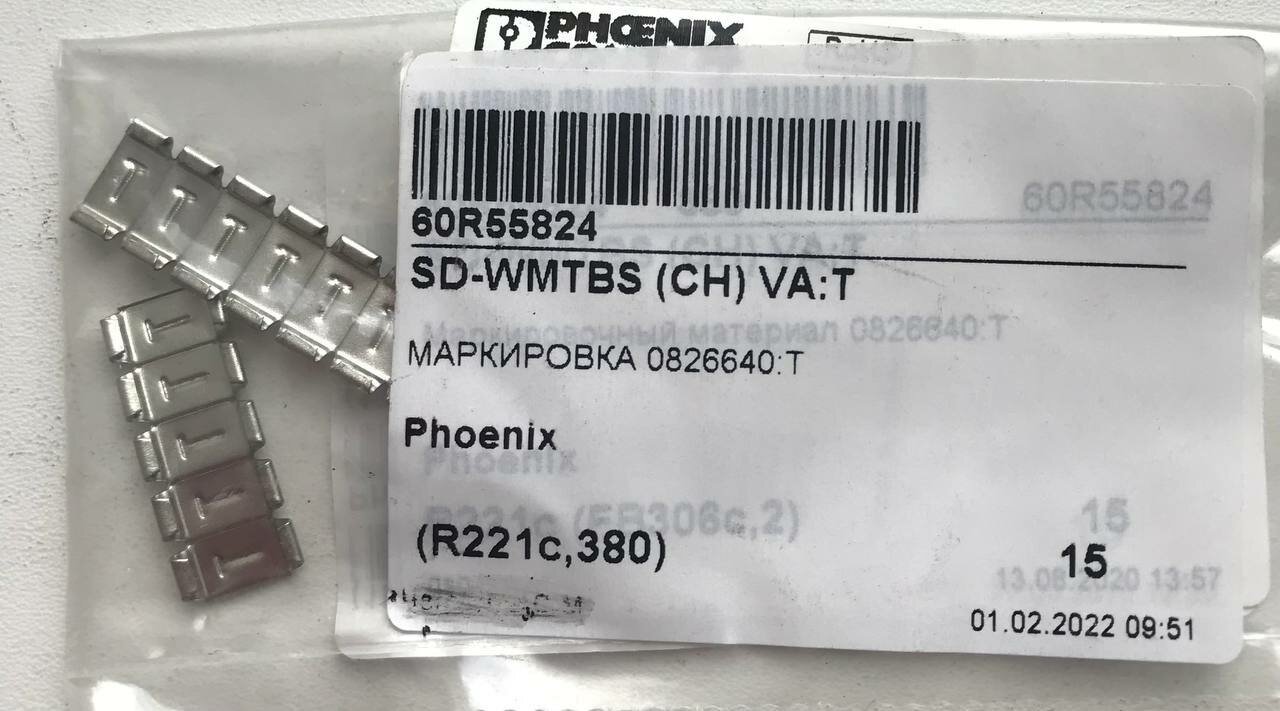 15 шт SD-WMTBS (CH) VA: T Маркировочный материал 0826640: T Phoenix Contact