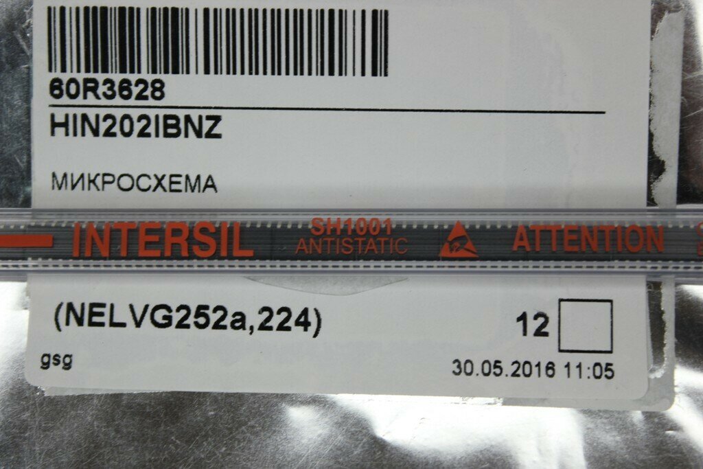 1 шт HIN202IBNZ HIN202 Микросхема Intersil