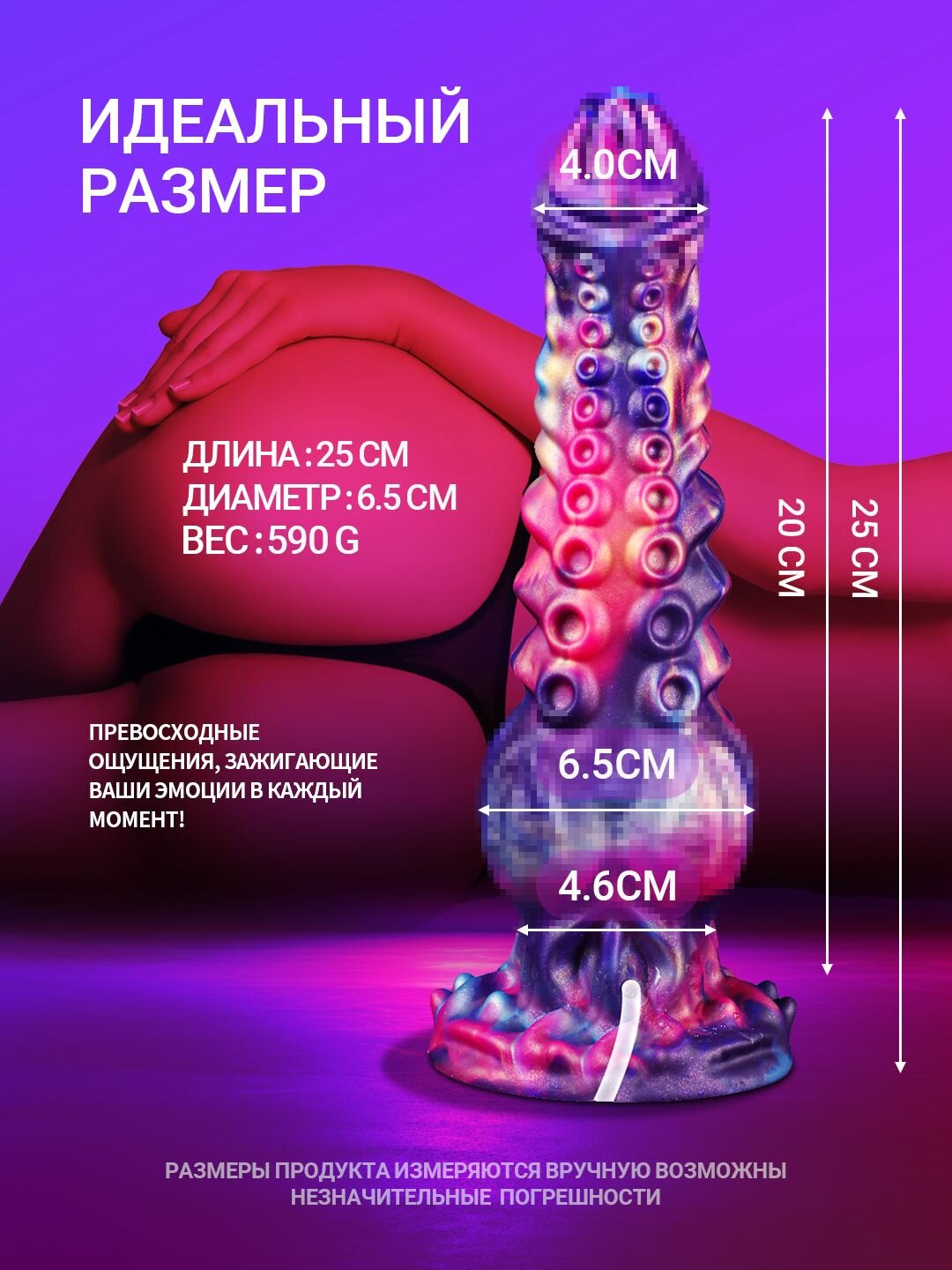 DELCUS Фаллоимитатор, 25.01см — фото 1