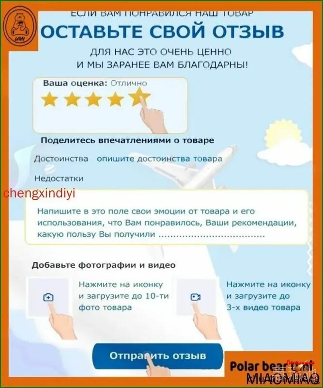 Набор аварийный — фото 1