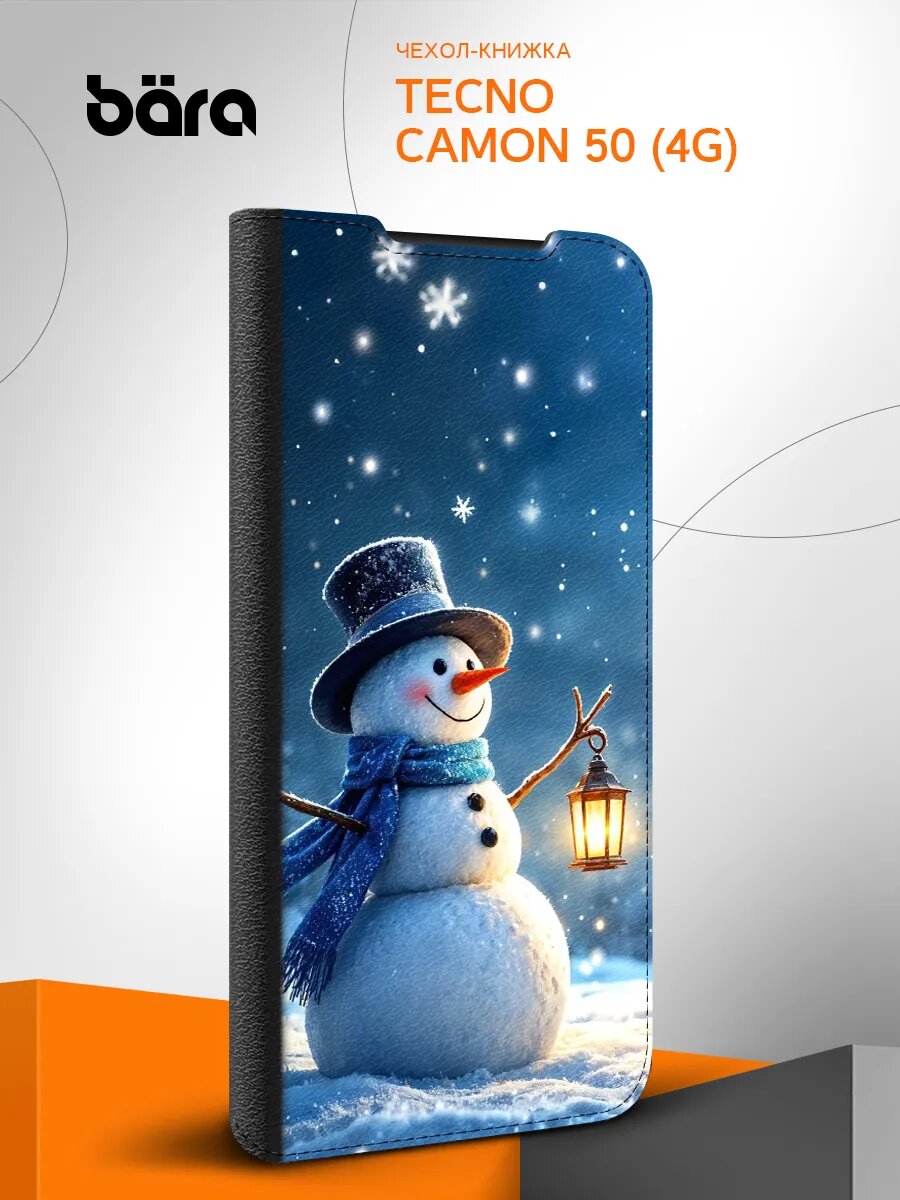 Чехол книжка на Tecno Camon 50 (4G)/ Техно Камон 50 (4Г), защитный, кожаный, принтом