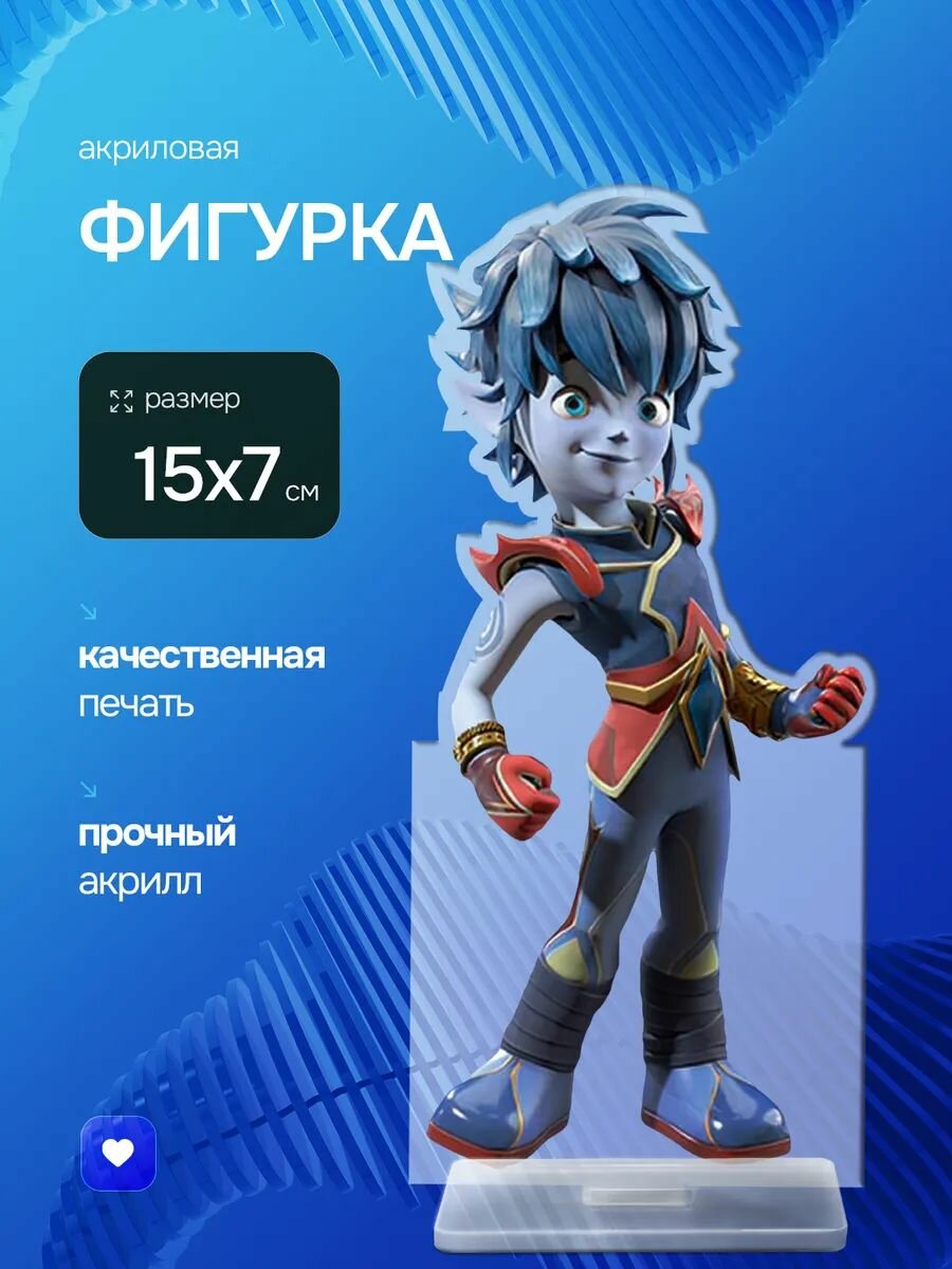 Акриловая фигурка Эрон Gormiti
