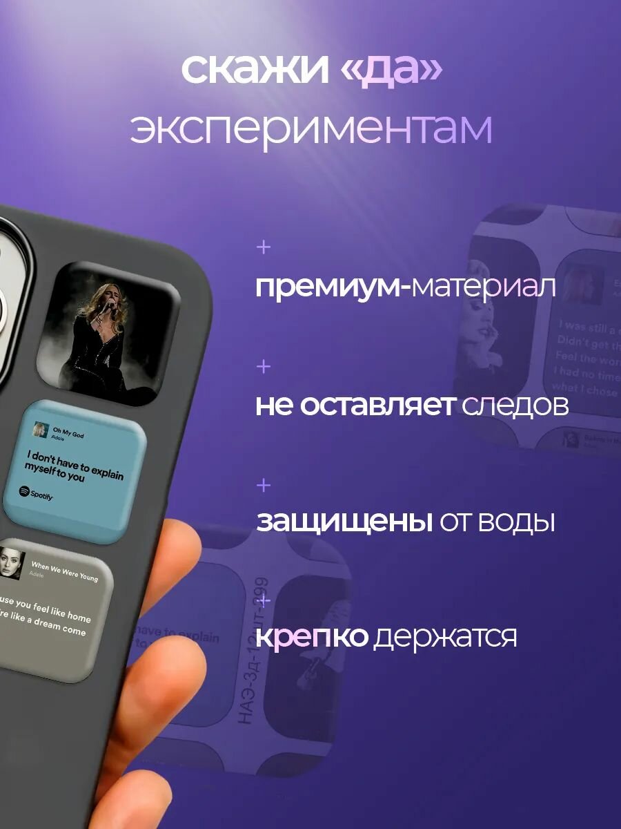 3D стикеры на телефон Adele — фото 1