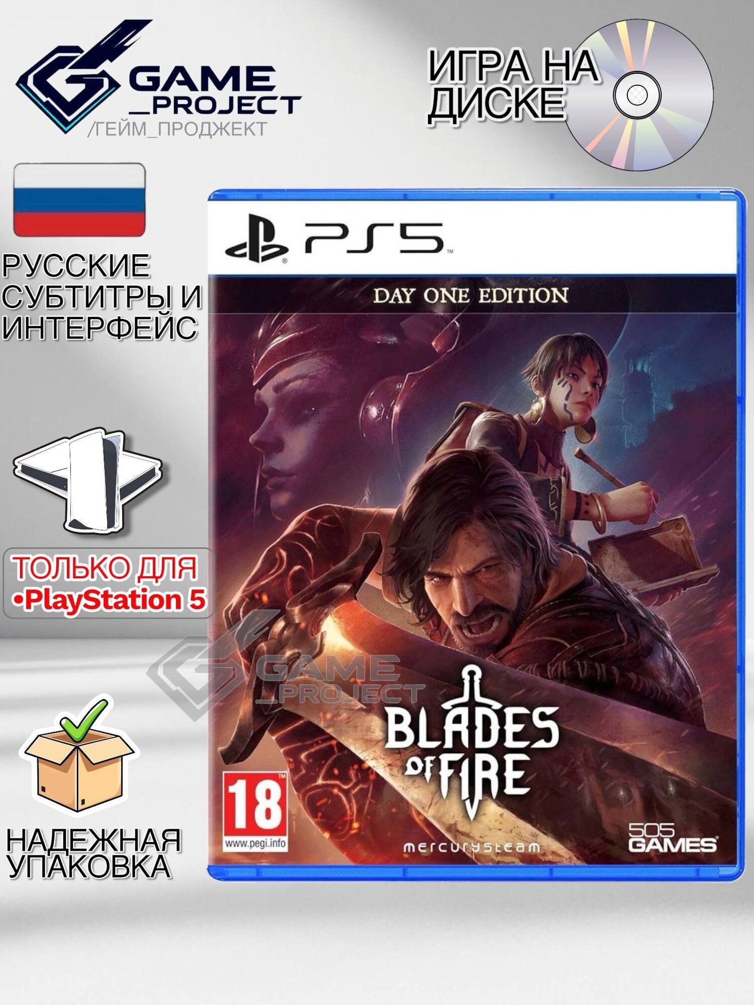 Игра Blades of Fire Day One Edition , для Ps5, Blu-ray, Русские субтитры