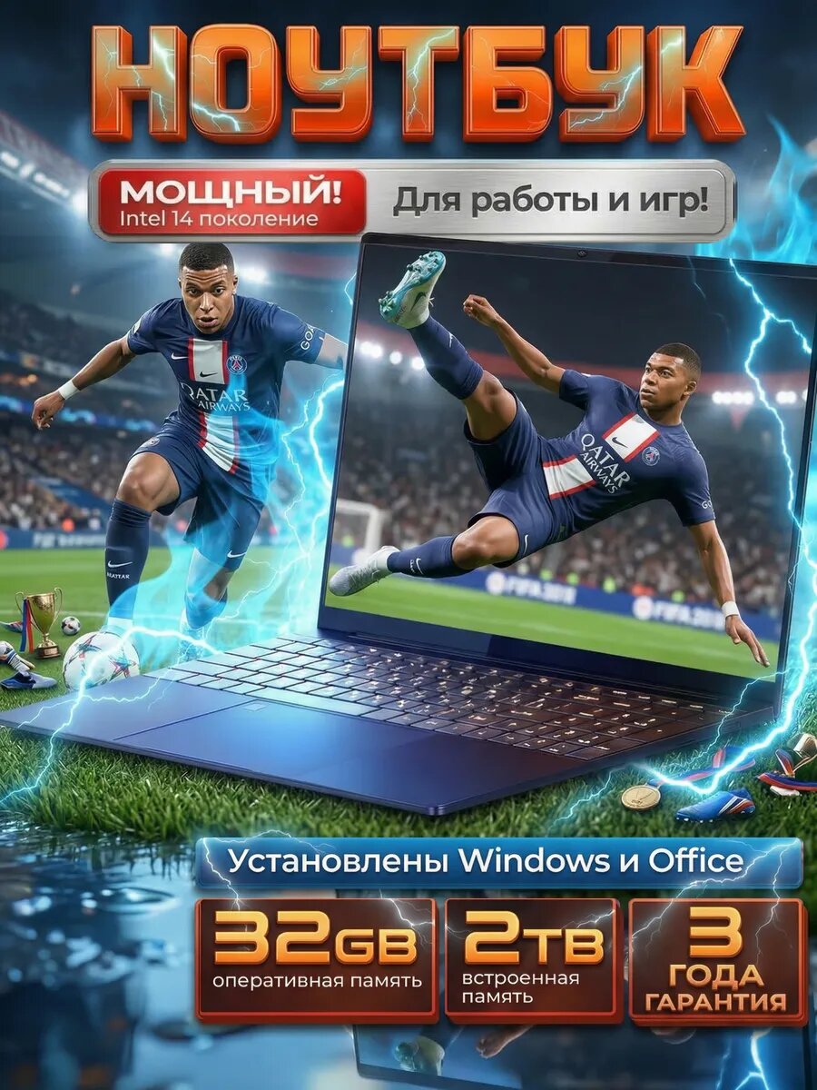 Ноутбук Intel Core i9-13900HX, 32GB RAM, 2048GB SSD, 2026 + Office