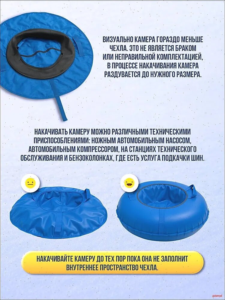 Камера для тюбинга — фото 1