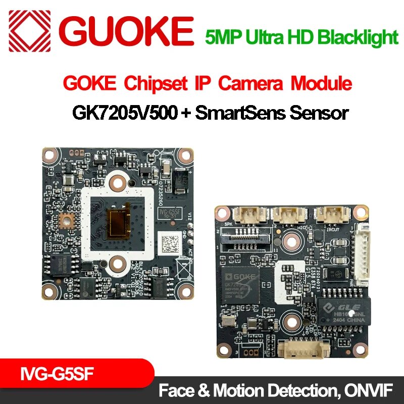 Xmeye IP-камера 5 Мп, 8 мм, с 12V cale