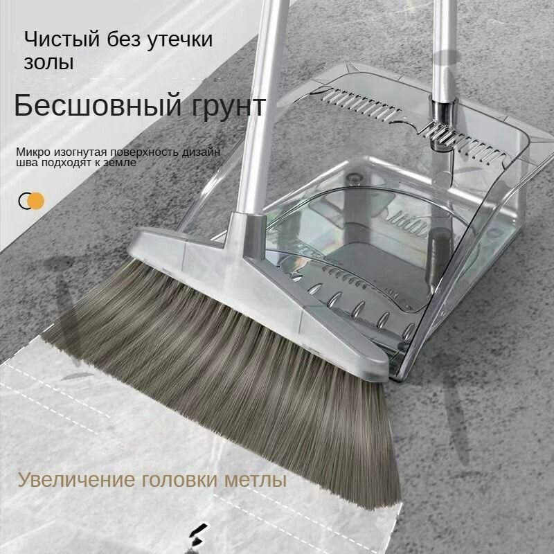 Утолщенный, легкий и роскошный, хозяйственная мягкая шерсть, веник, прозрачный, со щеткой-совком, серый, 1 штOU