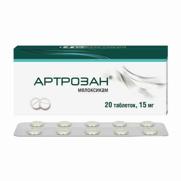 Артрозан таблетки 15мг 20шт
