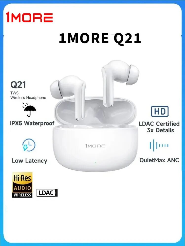 1MORE Наушники беспроводные с микрофоном, Bluetooth, белый