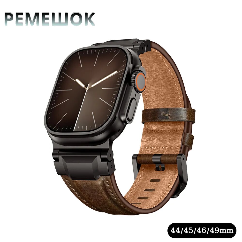 Ремень из кожи Безумного Коня для Apple Watch 49MM 44 - 45 - 46 мм Ultra 1 2 3 Series 11 10 9 8 7 6 5 SE3
