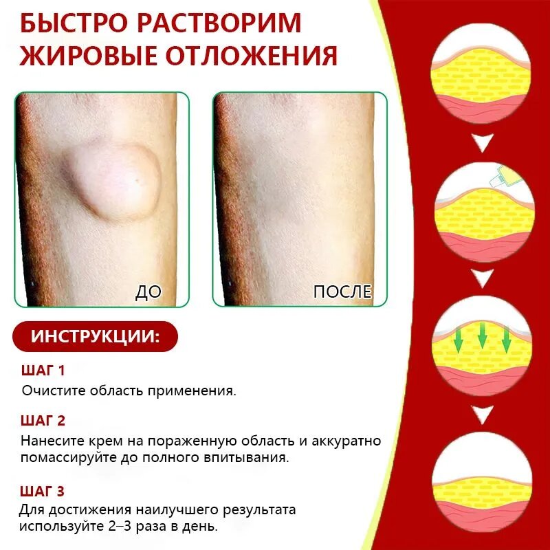 Лечебное средствоpzy — фото 1