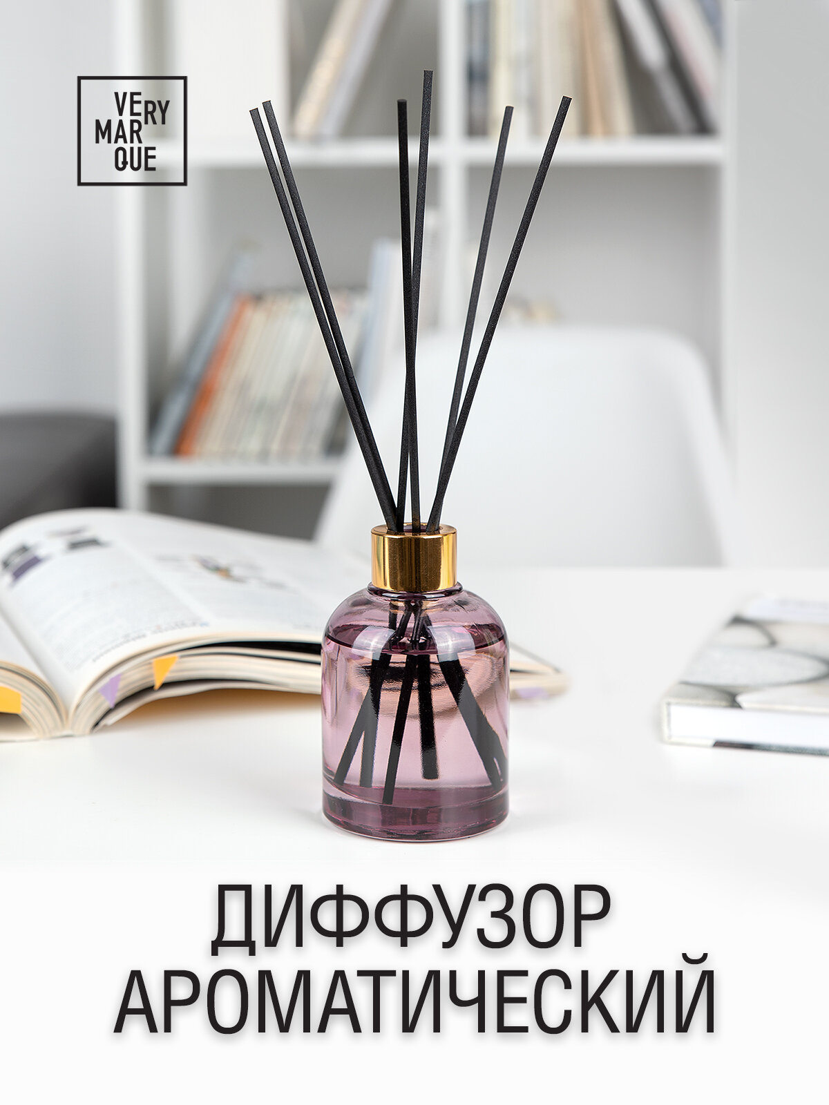 Диффузор для дома ароматический с палочками Vitral, красный апельсин и базилик, фиолетовый, 150 мл