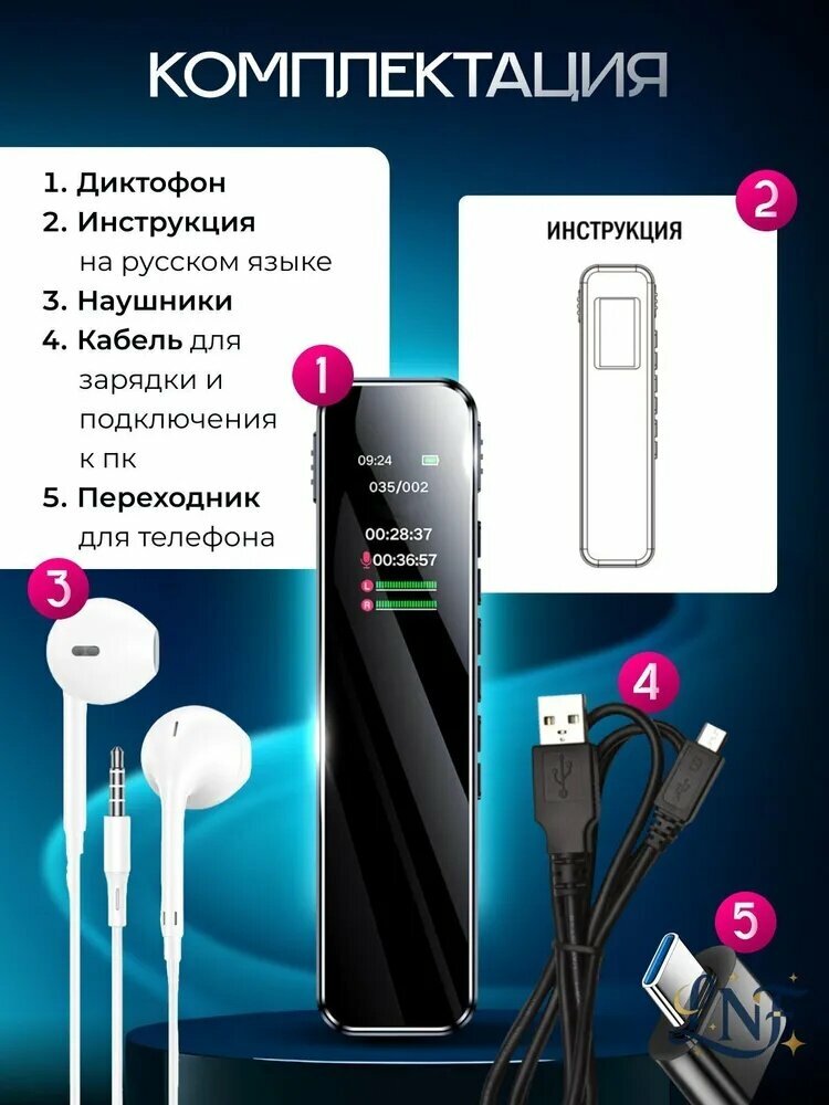 Магнитола, черный — фото 1