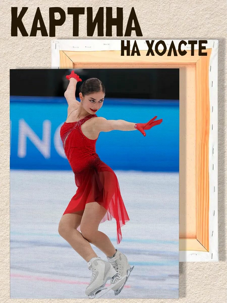 Картина на стену Аделия петросян, на подрамнике, 1шт, 25х17 размер.