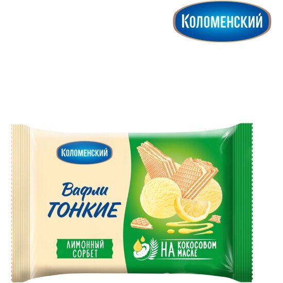 Вафли Коломенский Коломенские лимонный сорбет 100г