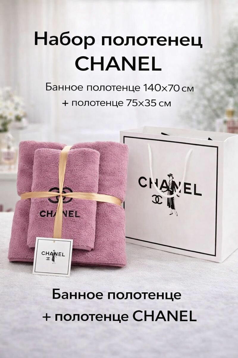 Набор банных полотенец Hermes, чистый хлопок, 70х140 см, оранжевый, 2 штуки.