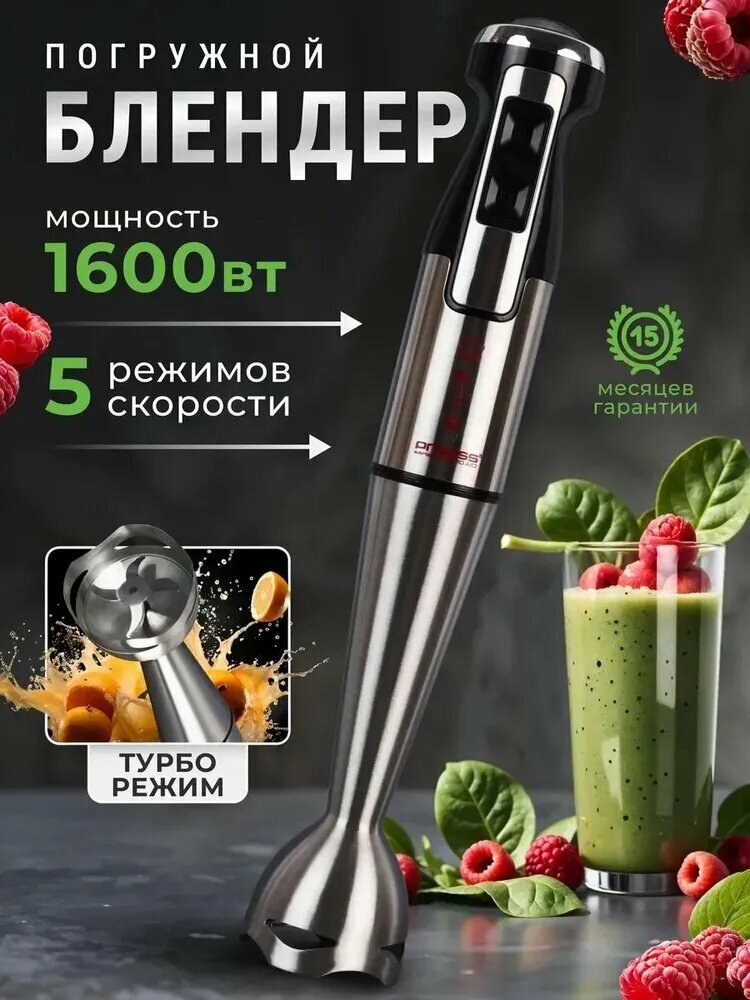Портативный блендер JBJ2, серебристый