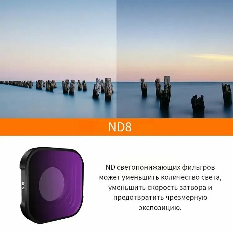 Художественный светофильтр 25 мм, кремовый