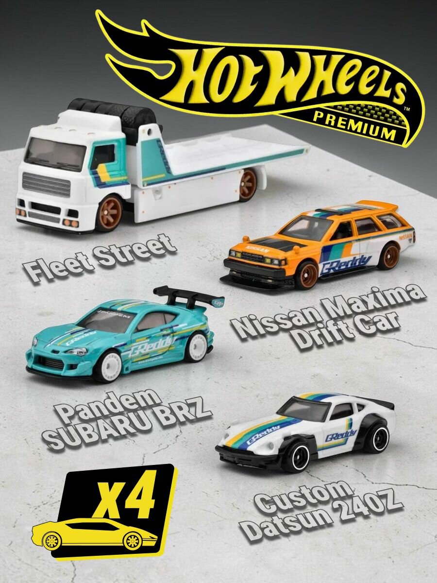 Набор Hot Wheels Premium HRT53 мини металлическая машинка Хот Вилс Премиум 4 шт.