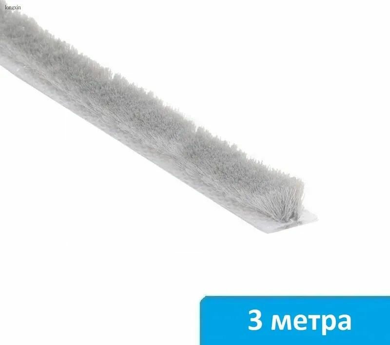 Шлегель щеточный самоклеющийся для дверей шкафа-купе 7×6 мм, светло-серый, 3 метра для аккуратного закрывания