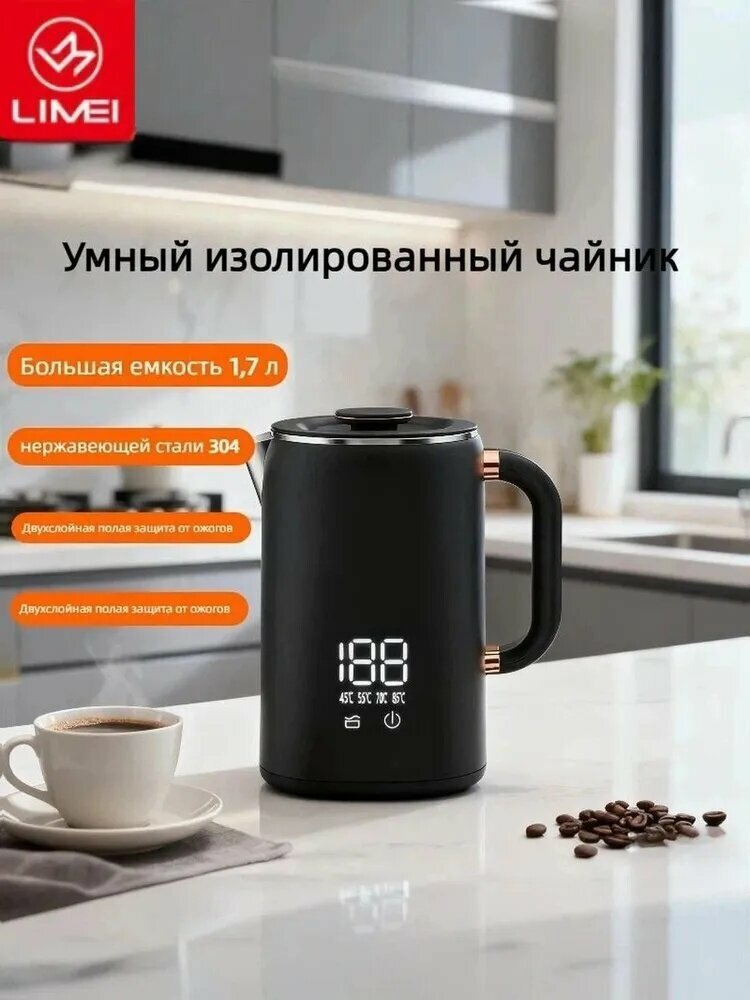 Электрический чайник LM-1703, черный