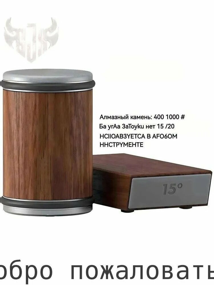 Точилка для ножей, ножниц, 146 см, 2 предм.