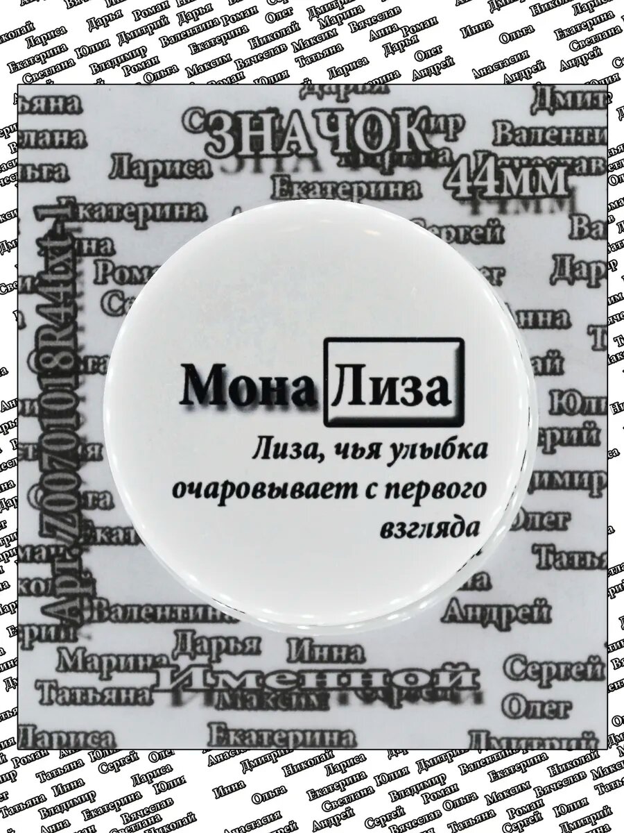 Значок