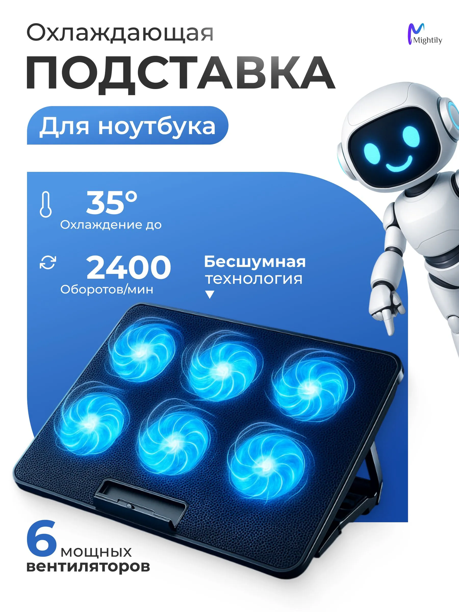 Подставка для ноутбука, охлаждающая, с вентилятором, 12-17.3 дюймов