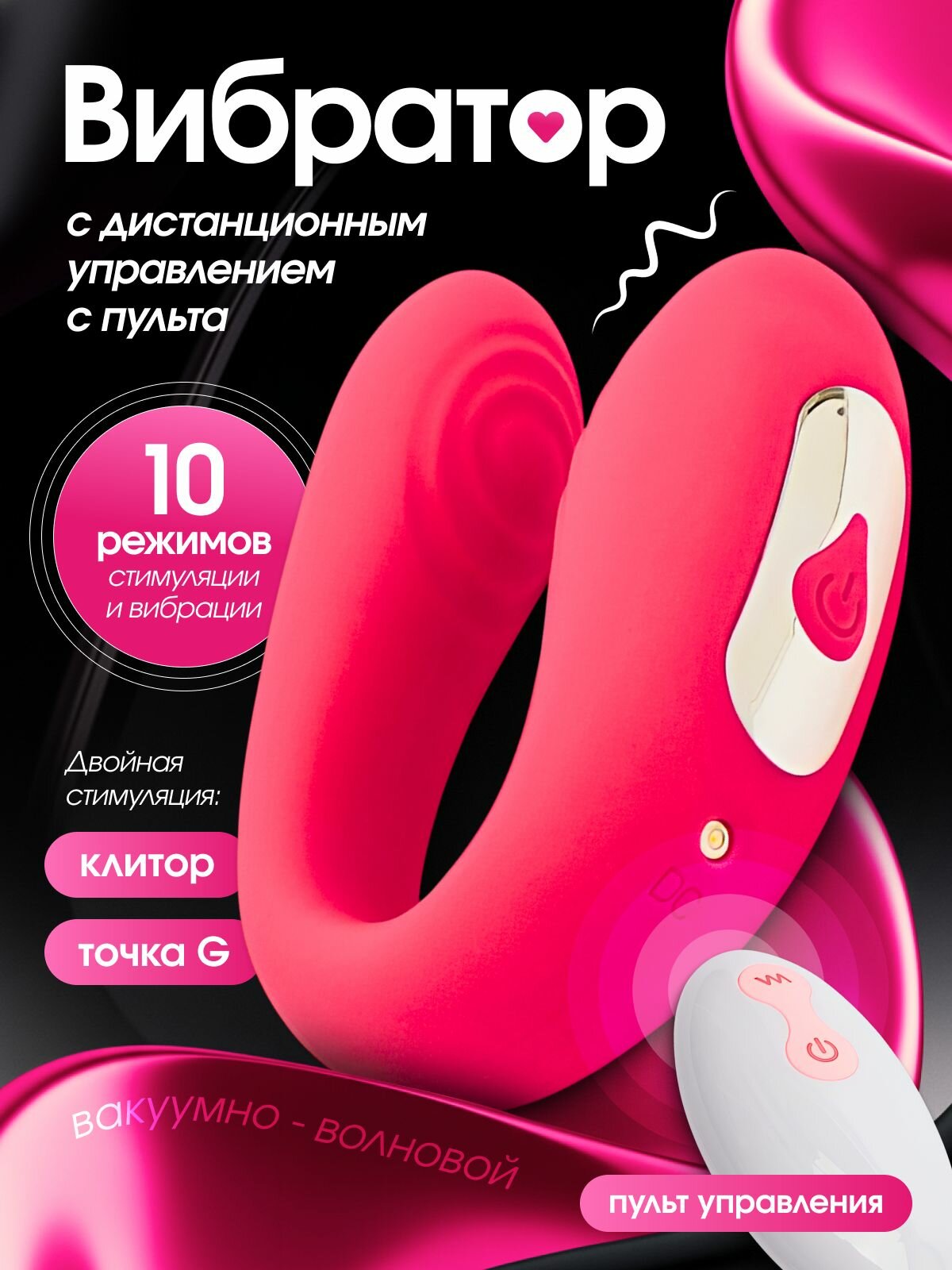 Вибратор, цвет: розовый, 12.5 см