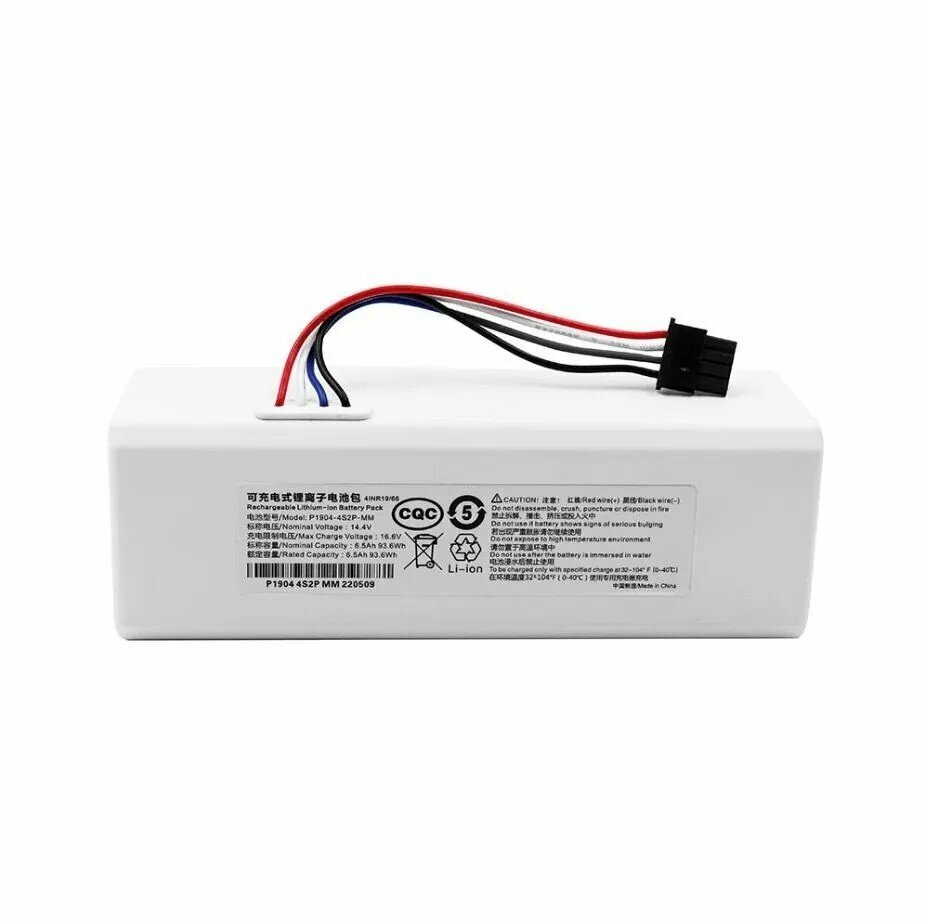 Аккумулятор P1904-4S2P-MM для робот пылесоса Xiaomi Mi Robot Vacuum-Mop / Mi 1C Stytj01zhm , Mijia 1C Sweeping Vacuum Cleaner , Mijia Sweeping Robot 1C 4INR19/66