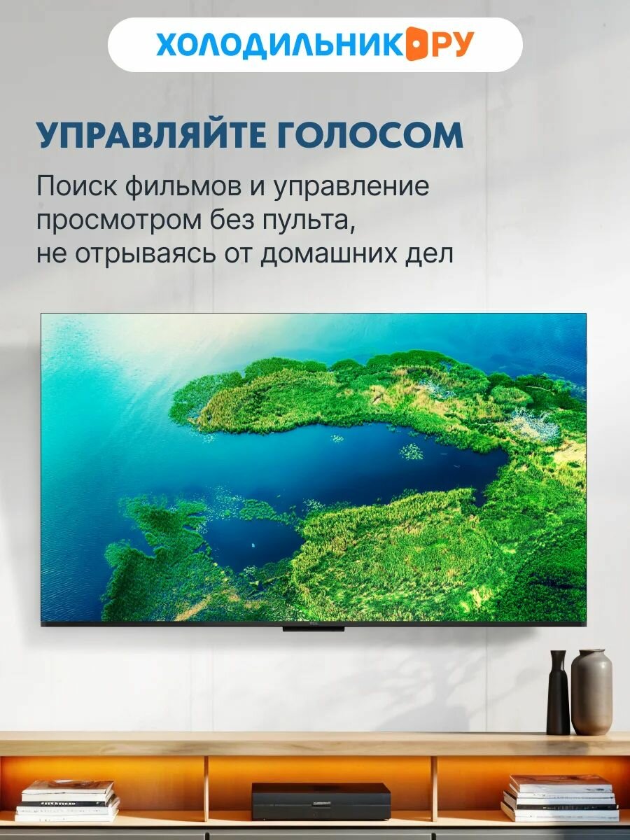 Телевизор TCL 43P7K — фото 1