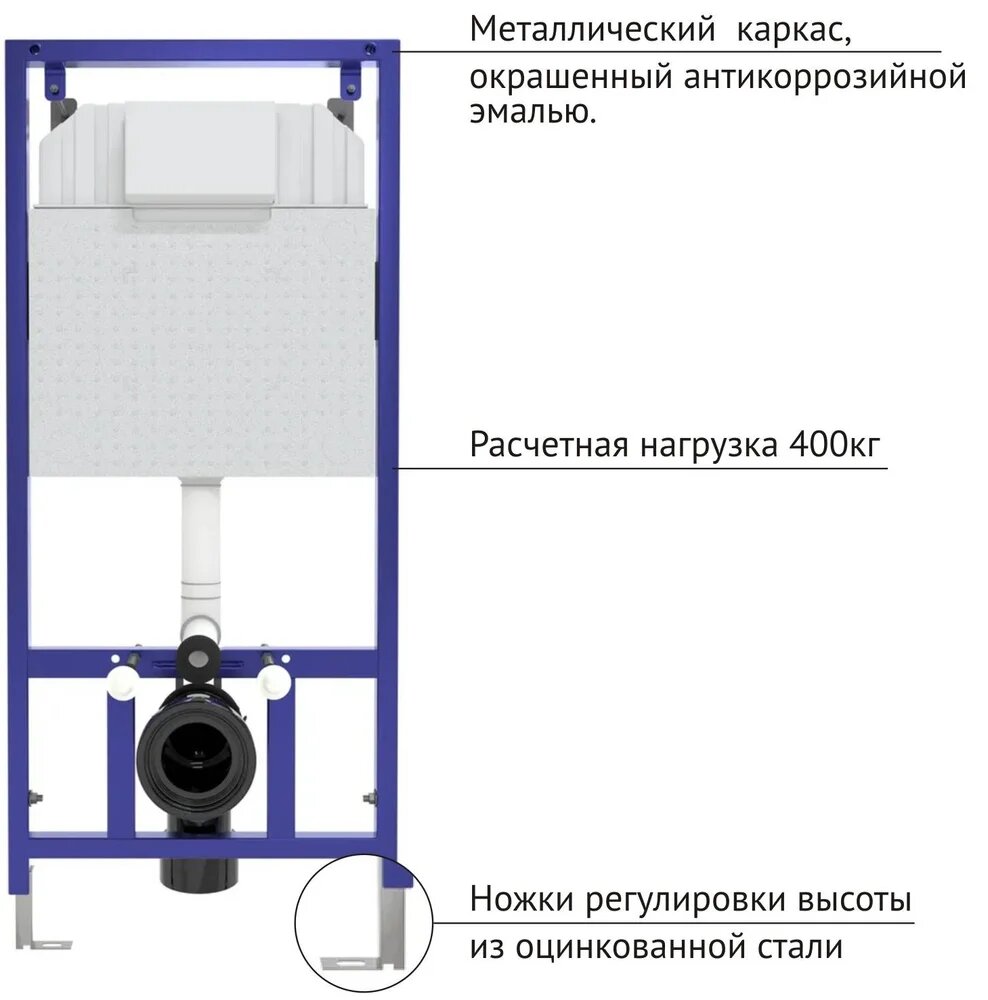 Инсталляция для унитаза Berges Novum 040000 52, 5 см, крепление к стене/к полу