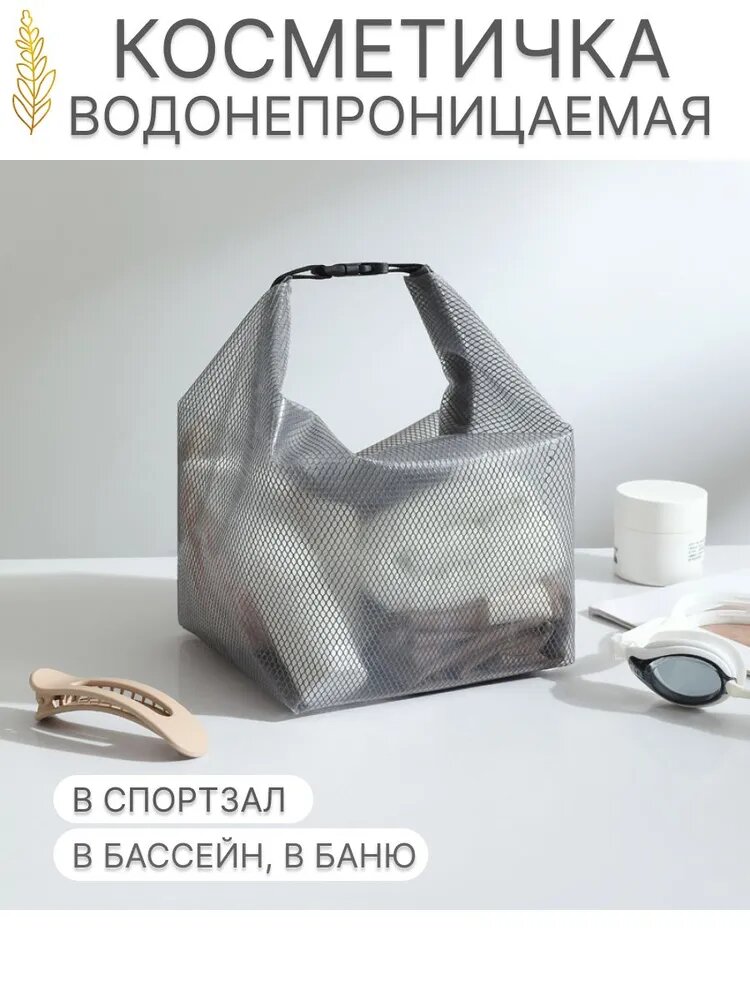 Аксессуары для плавания