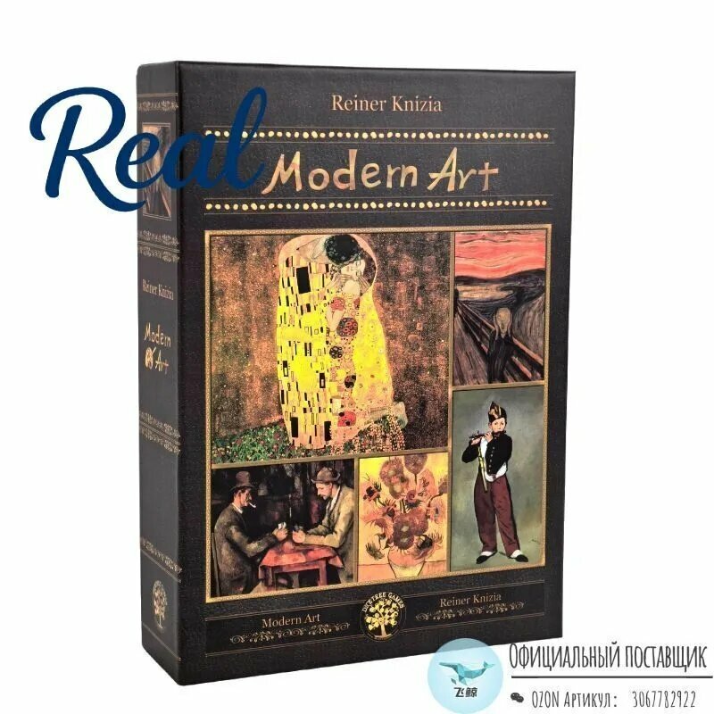 Настольная игра Modern Art Deluxe Edition, китайская версия, экономическая стратегия с аукционами, подарочное издание с деревянным молотком
