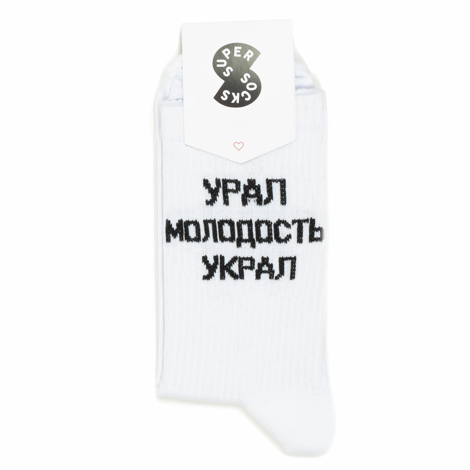 Носки Урал молодость украл, белые