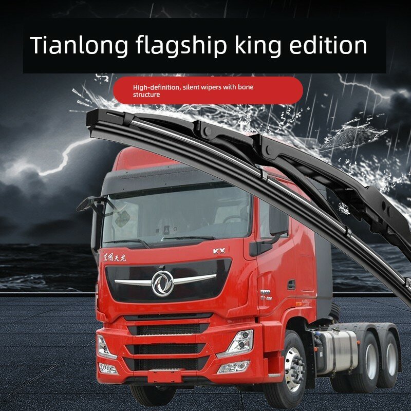 Оригинальные ветровые стекла Dongfeng Tianlong Flagship и King Edition с омывателем, костяной тип, пара
