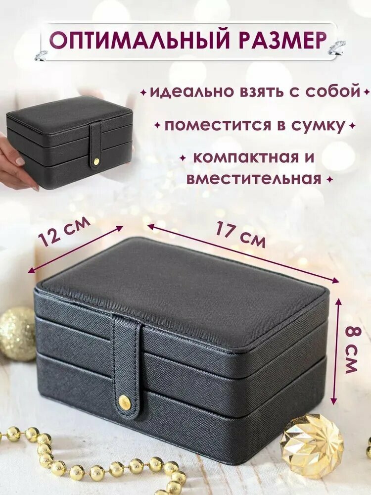 MARFA Шкатулка — фото 1