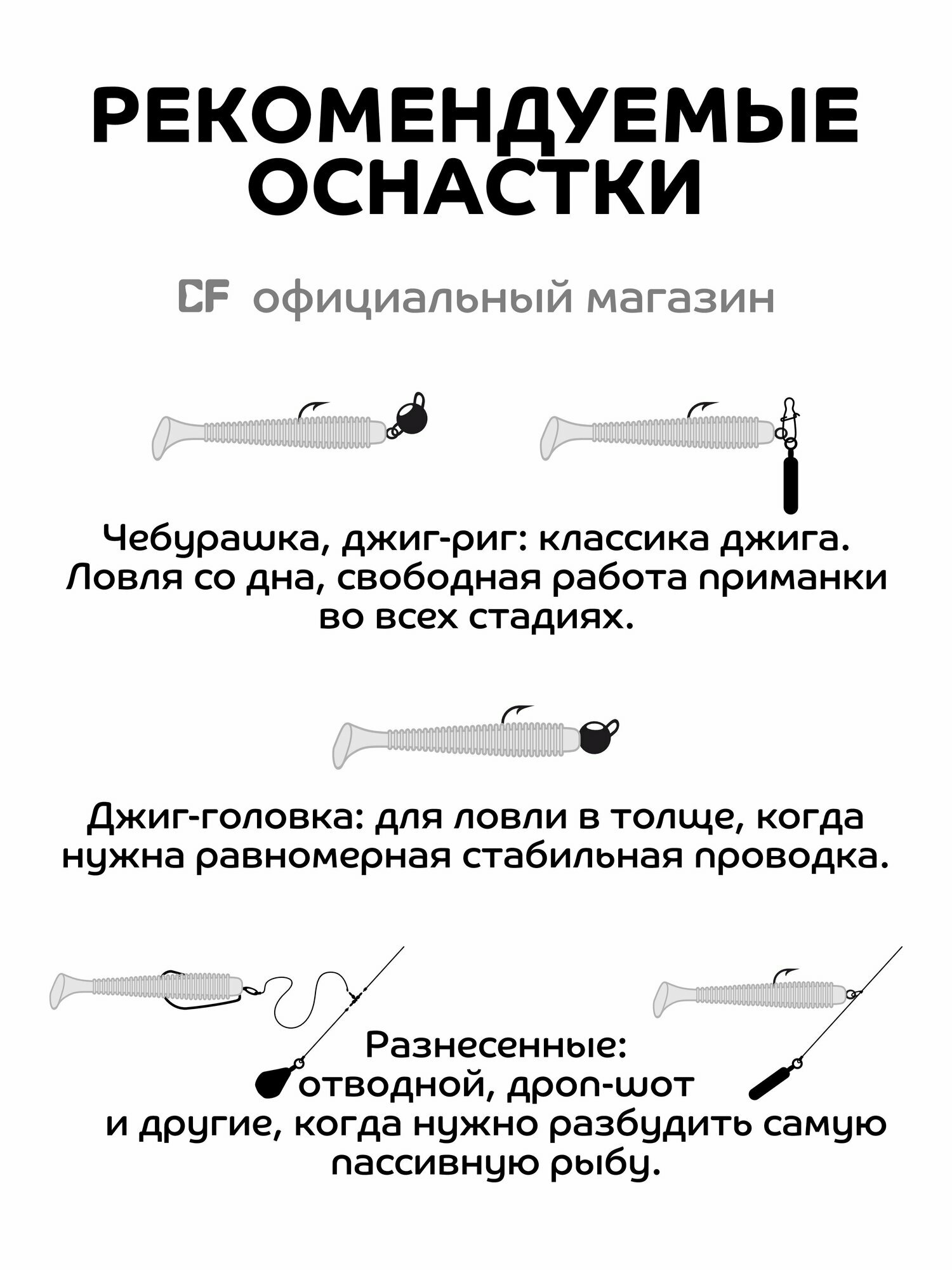 Силиконовые приманки CF Company Vibro Worm 2.5' 81-65-5d-6, кальмар, 8 шт. Приманка для рыбалки, 63 мм. — фото 1