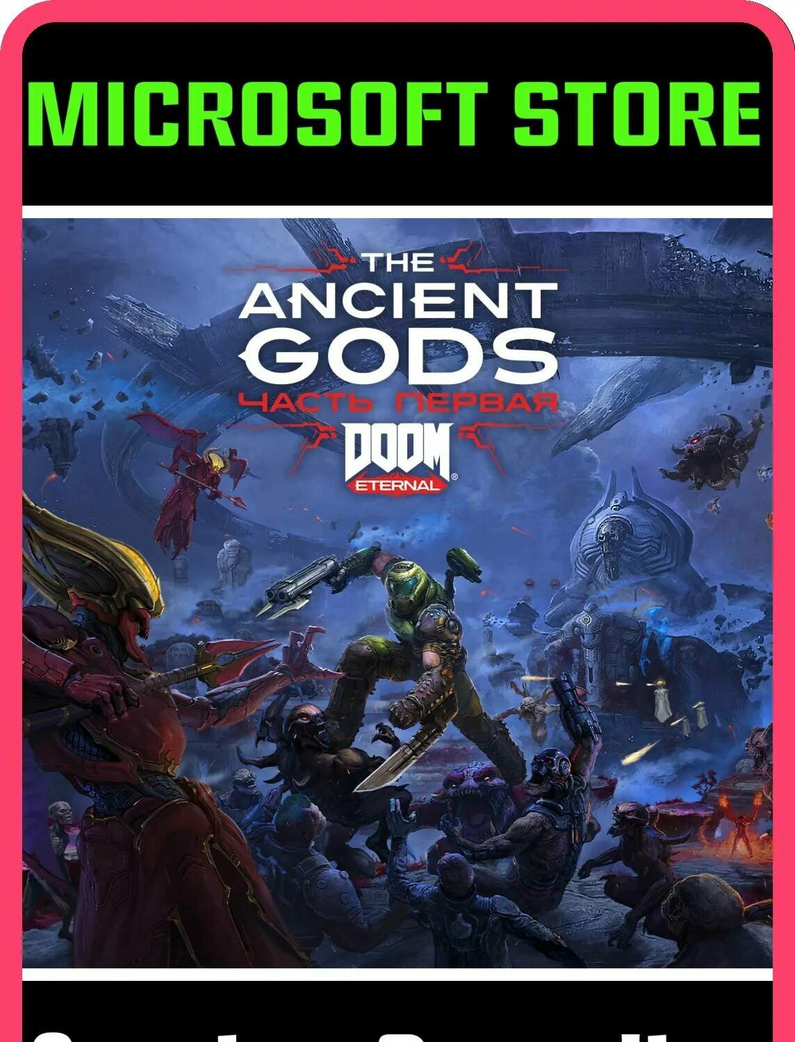 DOOM ETERNAL: THE ANCIENT GODS - PART ONE PC WIN ключ | Работает на ваш акк | Игра навсегда | Быстрая доставка