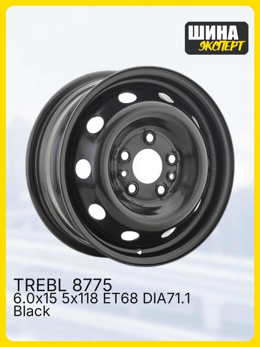 Диск штампованный TREBL Fiat 8775 6,0\R15 5*118 ET68 d71,1 Black [9103172]