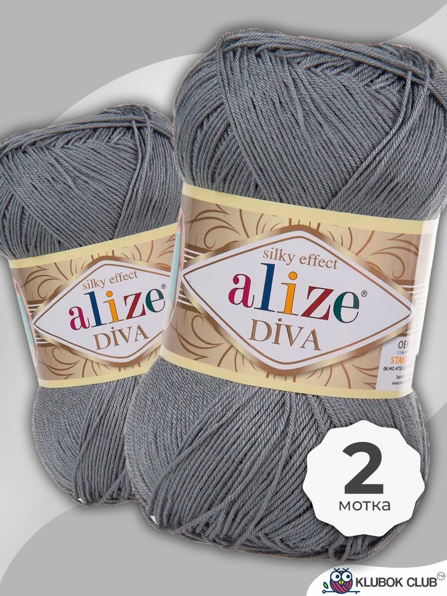 Пряжа для вязания Alize Diva летняя 350 м / 100 г, цвет 87, 2 мотка