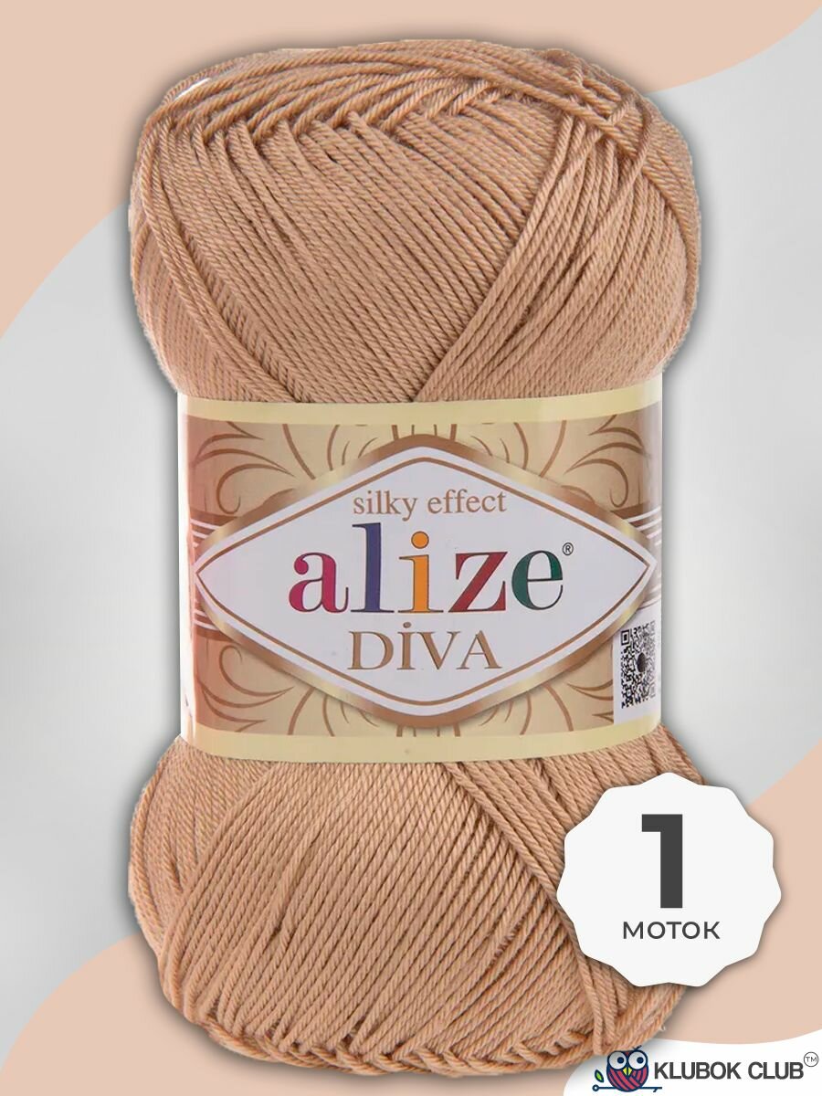 Пряжа для вязания Alize Diva летняя 350 м / 100 г, цвет 368, 1 моток