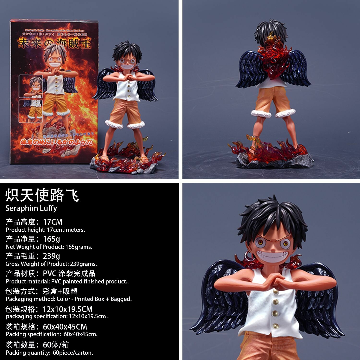 Фигура Луффи Burning Angel, 15 см, Коллекционная Статуэтка из Аниме One Piece